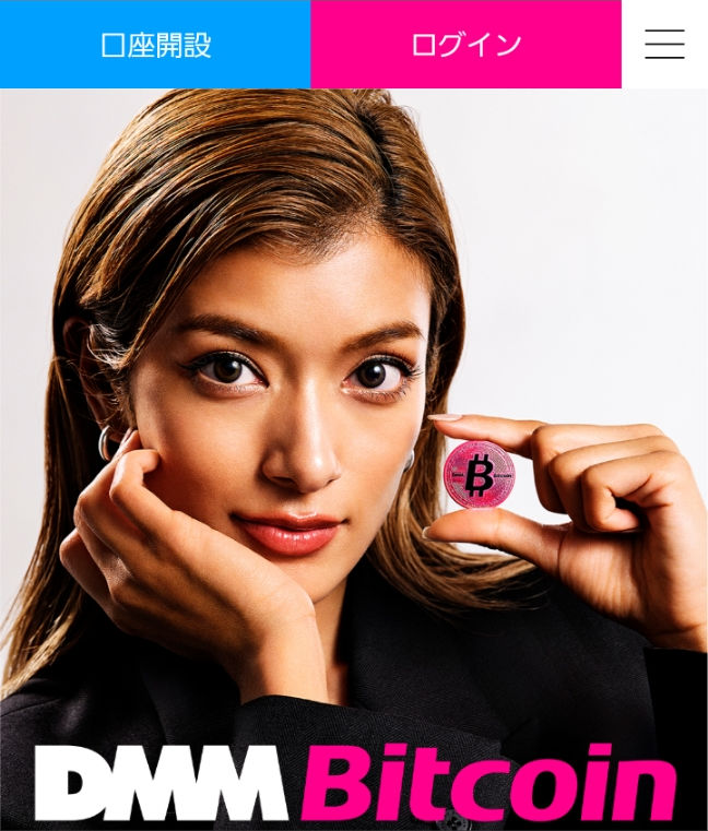 初心者の方向け！ 初めてビットコインを買う！【取引所7選】 | bit begin blog