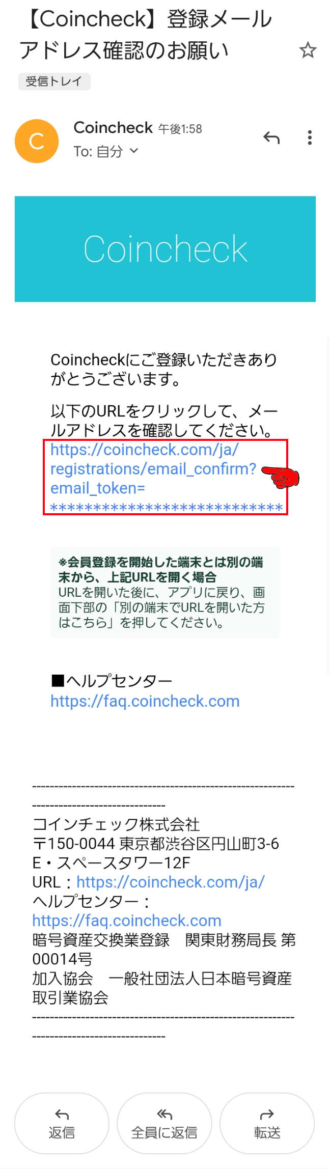 【初心者の方】向け！ コインチェックでの口座開設、簡単です！ | bit begin blog
