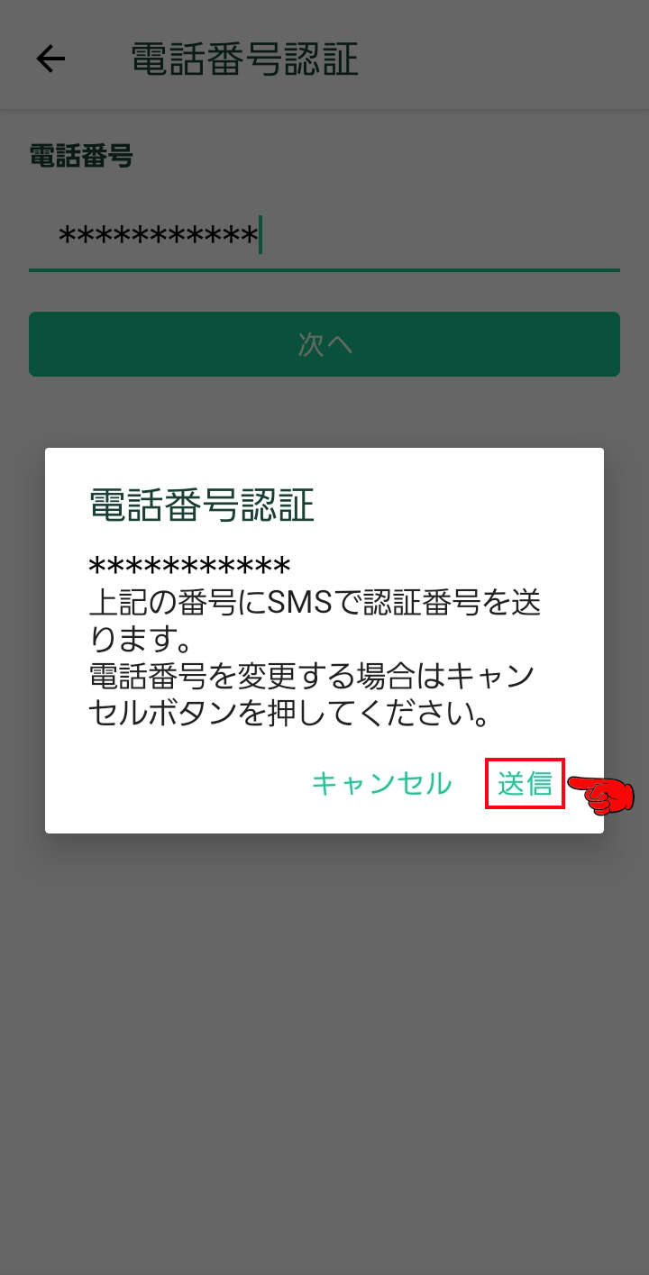 【初心者の方】向け！ コインチェックでの口座開設、簡単です！ | bit begin blog