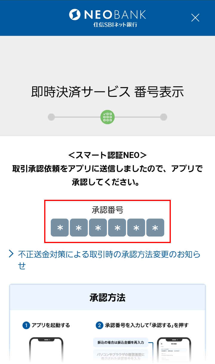 【初心者の方向け！】GMOコインでビットコインを始めましょう！ | bit begin blog